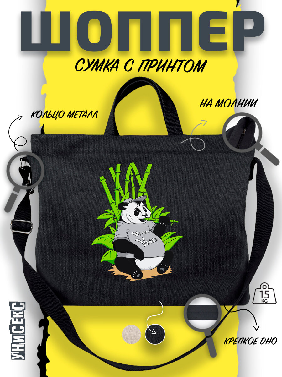 Сумка  шоппер y2k через плечо с пандой