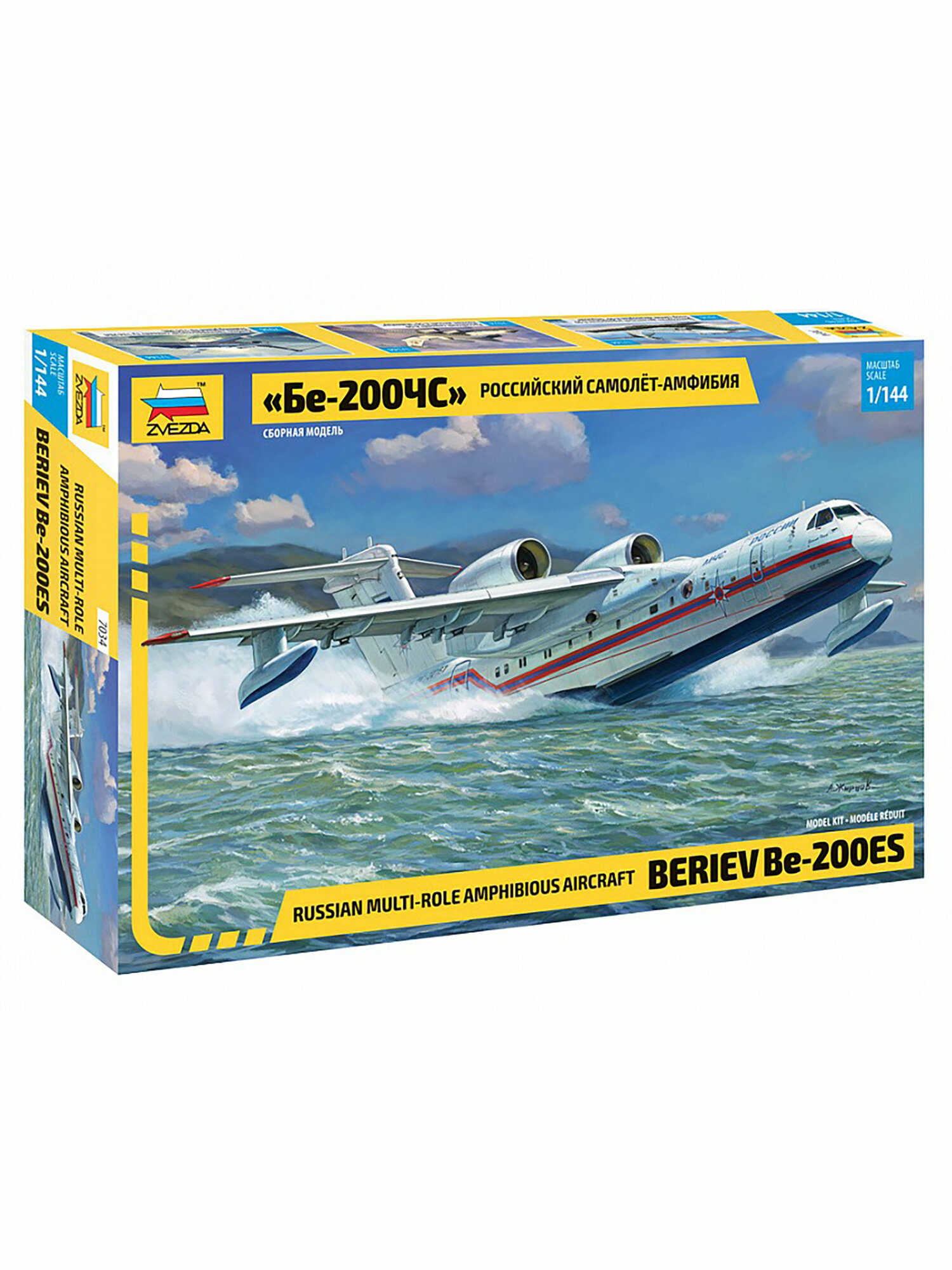 Сборная модель Zvezda 7034 Российский самолет-амфибия Бе-200 ЧС, масштаб 1:144