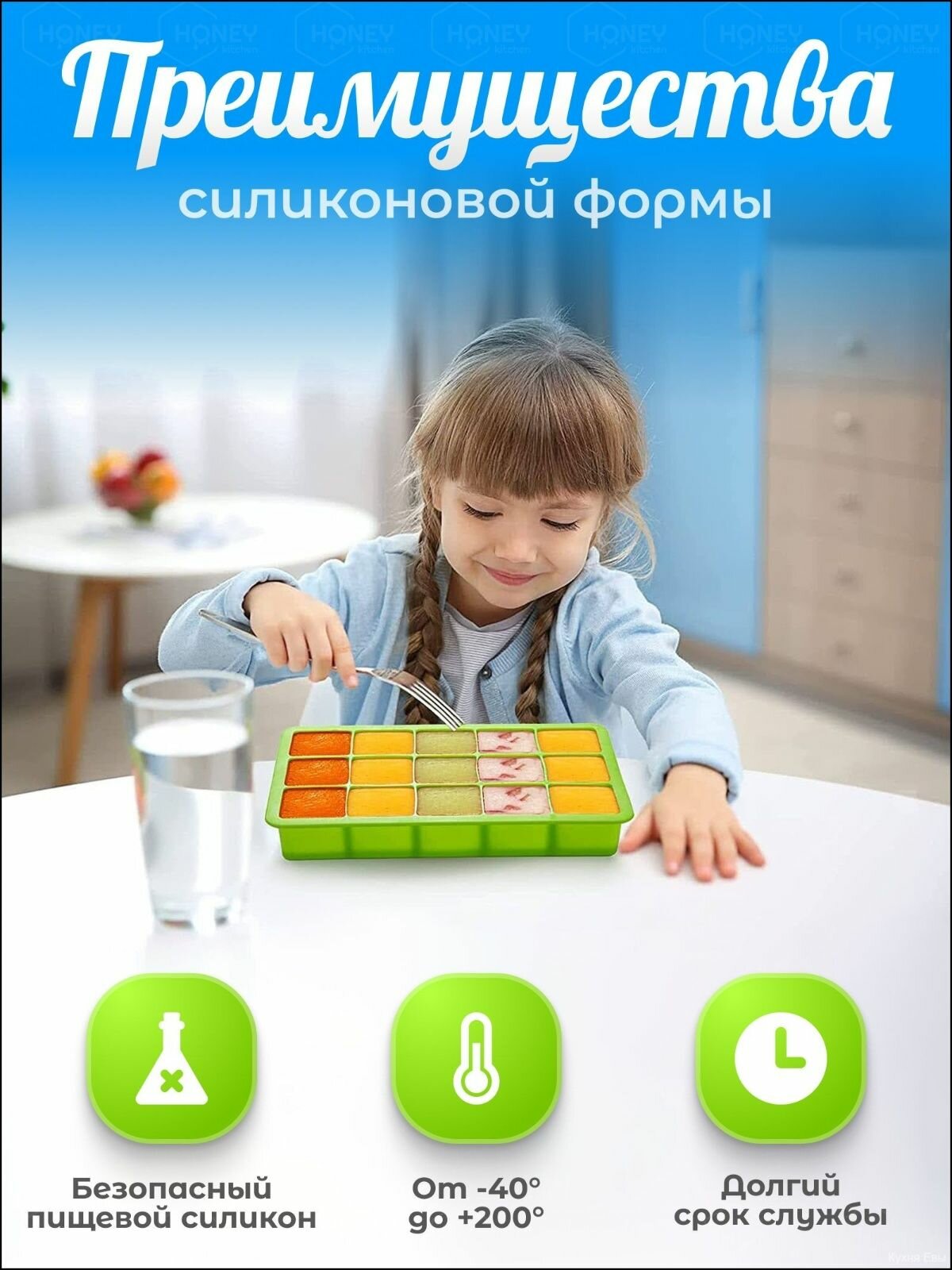 Форма для льда — фото 1
