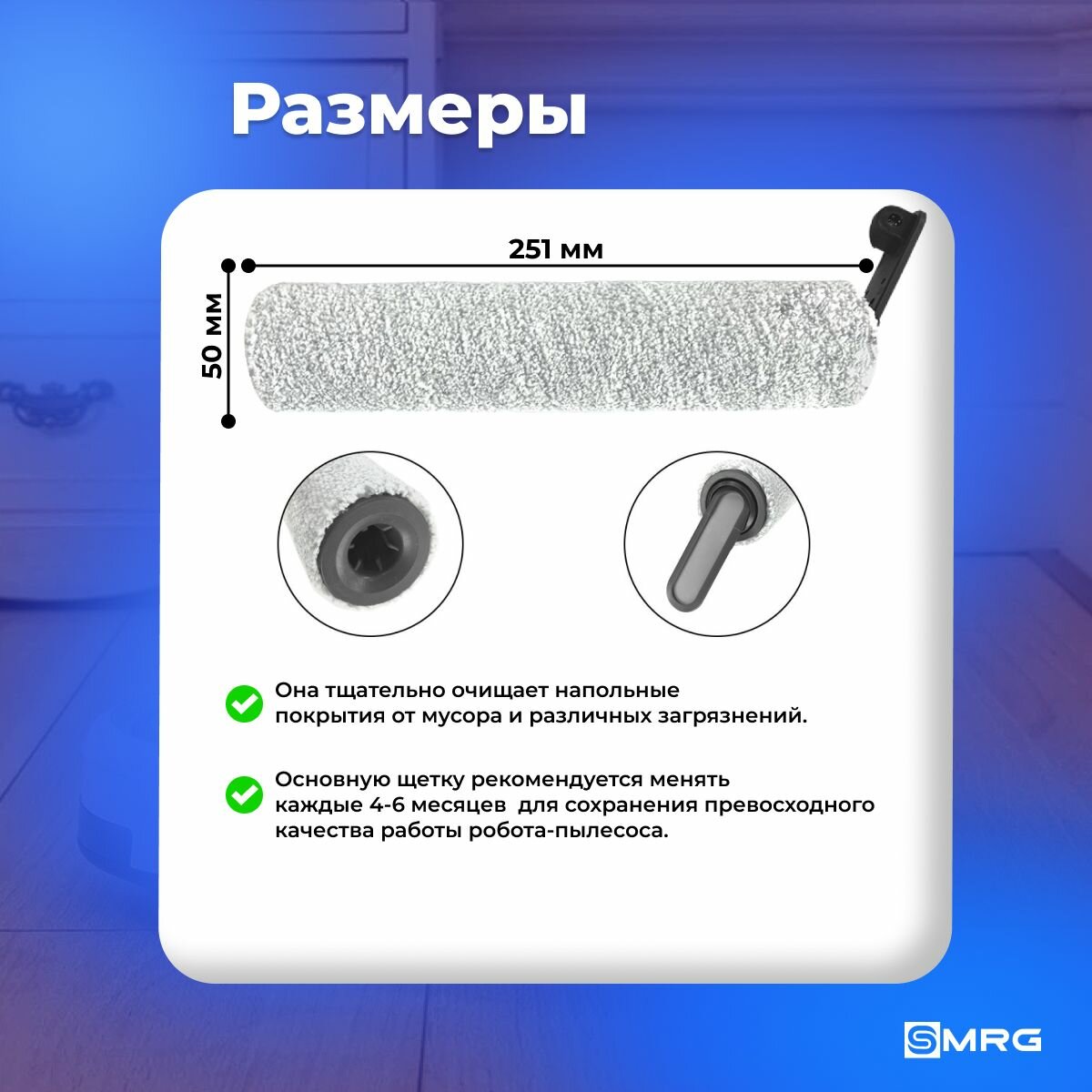 Аксессуар для пылесоса — фото 1