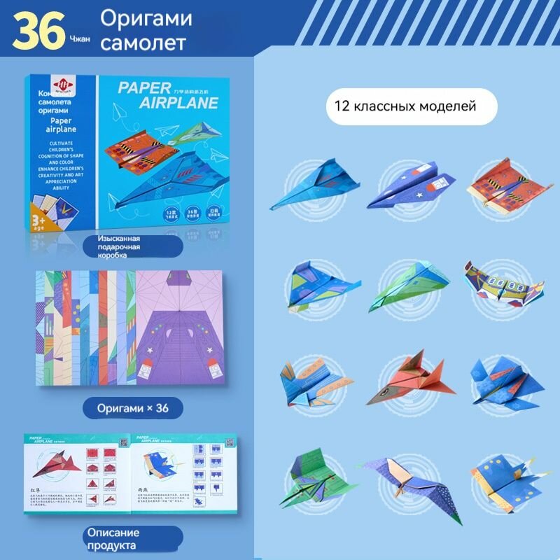 Поделка из бумаги — фото 1