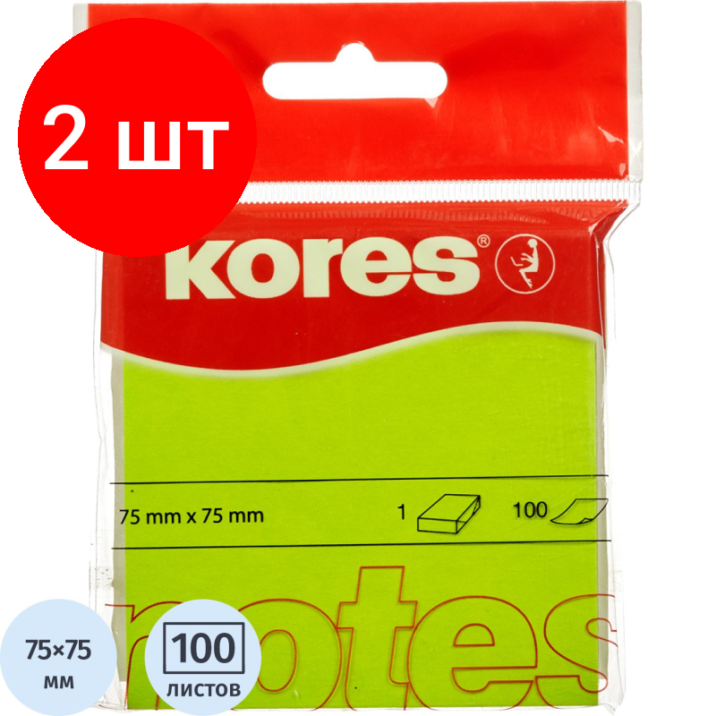 Комплект 2 штук, Стикеры Kores бум. для зам. 75х75 неон. зеленая 100л. 47075 (47077/47075)