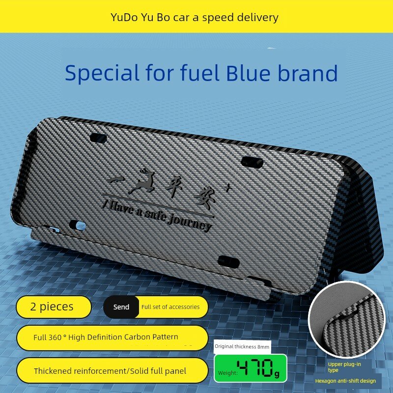 Рамка номерного знака Audi A1 A3 A4L A6L A7 Q2L Q3Q5Q7Q Рамка номерного знака из углеродного волокна модифицированная