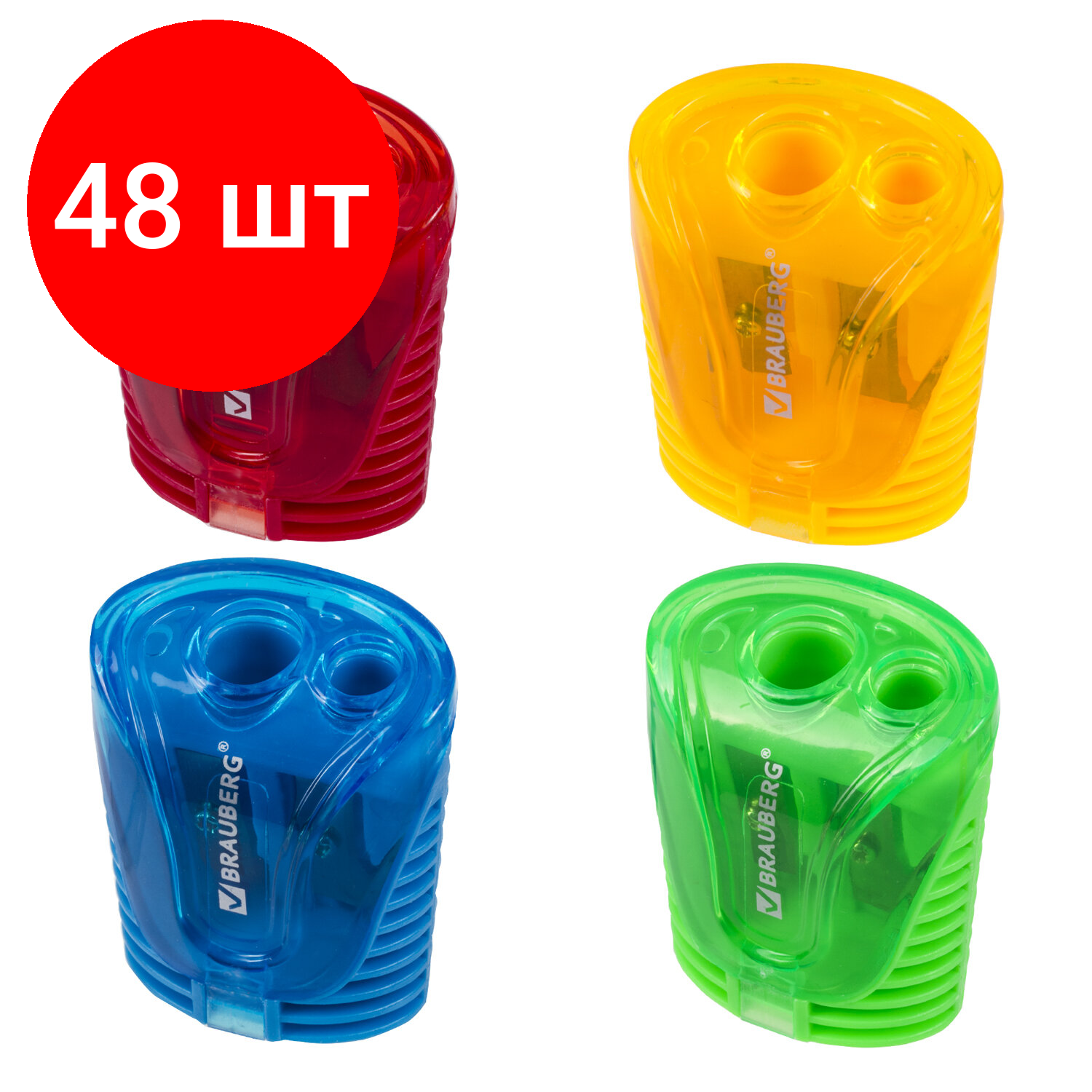 Комплект 48 шт, Точилка BRAUBERG "Cell Dual", 2 отверстия для чернографитных карандашей (в том числе утолщенных), с контейнером, корпус ассорти, 228435