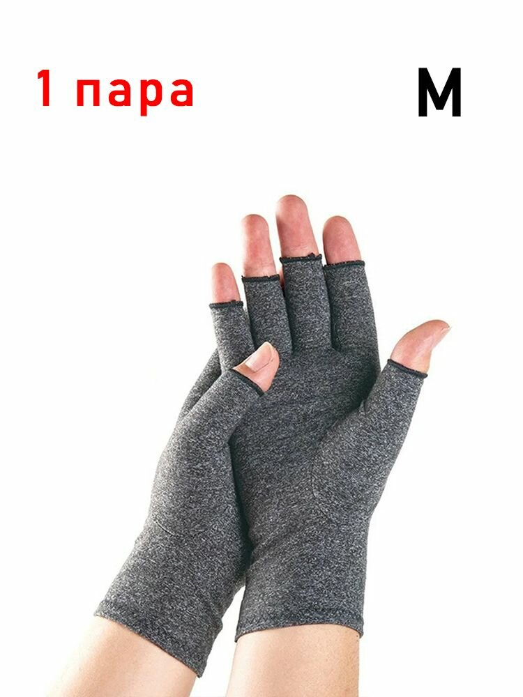 Компрессионные перчатки от артрита, физиотерапевтические бинты для запястий для женщин и мужчин, компрессионные перчатки для езды на велосипеде