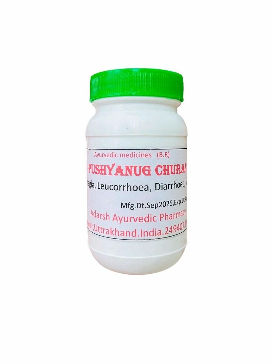 Пушьянуг Чурна Адарш - для женского здоровья 100 гр
