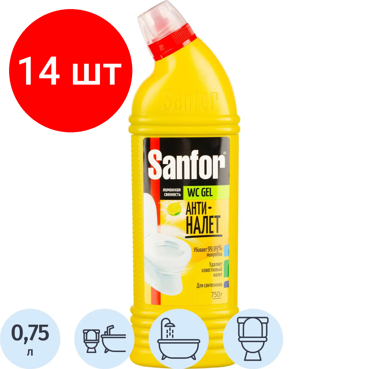 Комплект 14 штук, Средство для сантехники SANFOR WС гель 750 г, лимонная свежесть