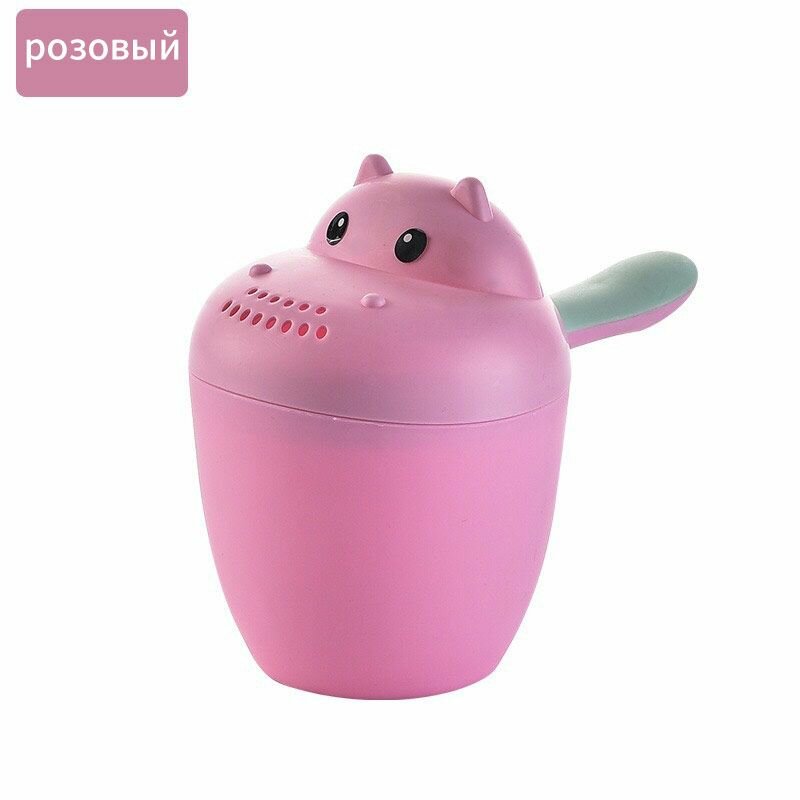 Ковш детский для мытья головы/Лейка душ для купания малышей/Ковшик для ванной "Бегемотик" 750мл, 19х11х15 голубой