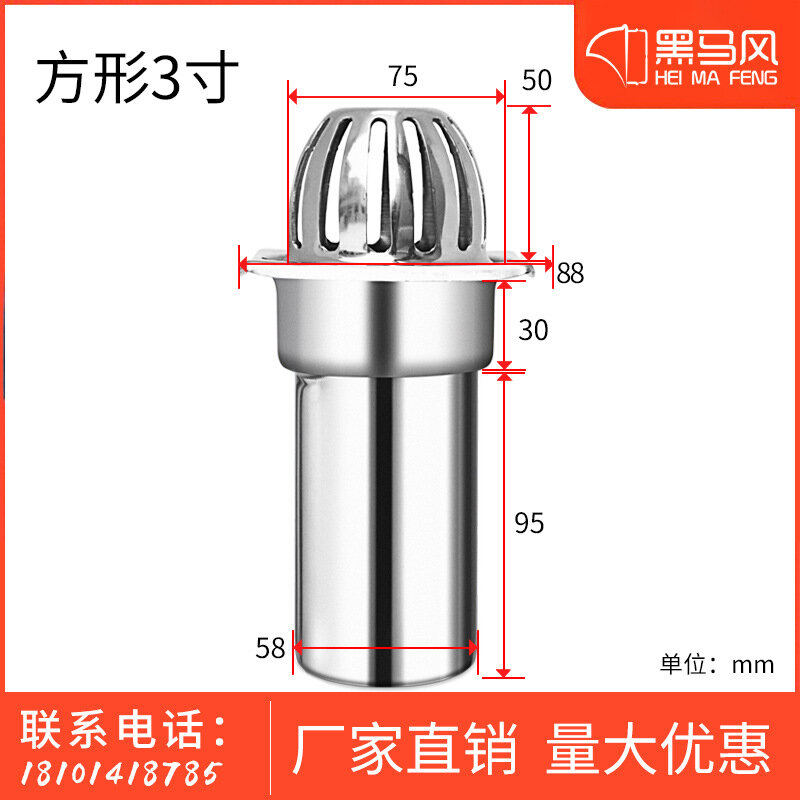 87 Тип Нержавеющая сталь Наружный Дренаж для крыши и пола Ведро для дождевой воды Балкон Наружная терраса Сад Антизасоряющийся Дренажный Крышка Водоотводник