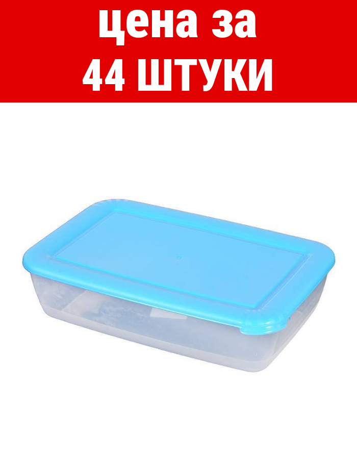 Комплект 44 шт, Контейнер 3л "Лайт" СВЧ