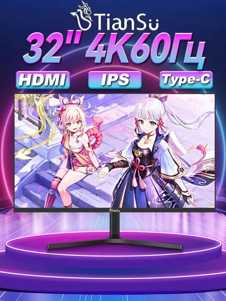 ETianSu 32" Монитор монитор 32 дюймов 4к 60Гц мониторы для компьютера IPS, черно-серый