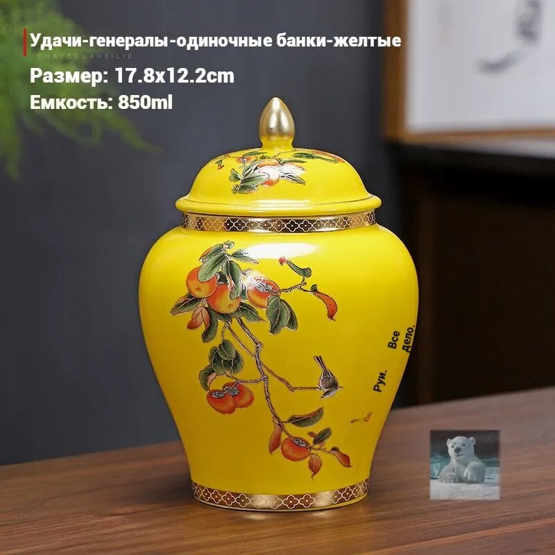 Чайница, 850 мл, 1 шт