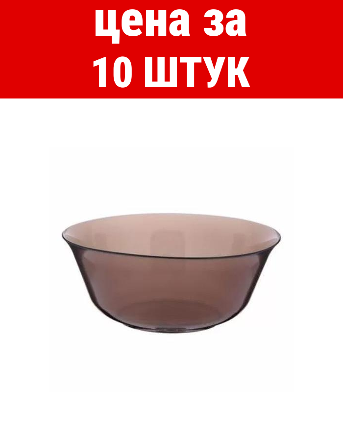 Комплект 10 шт, салатник СВЧ амбьянте эклипс 24СМ LUMINARC mat
