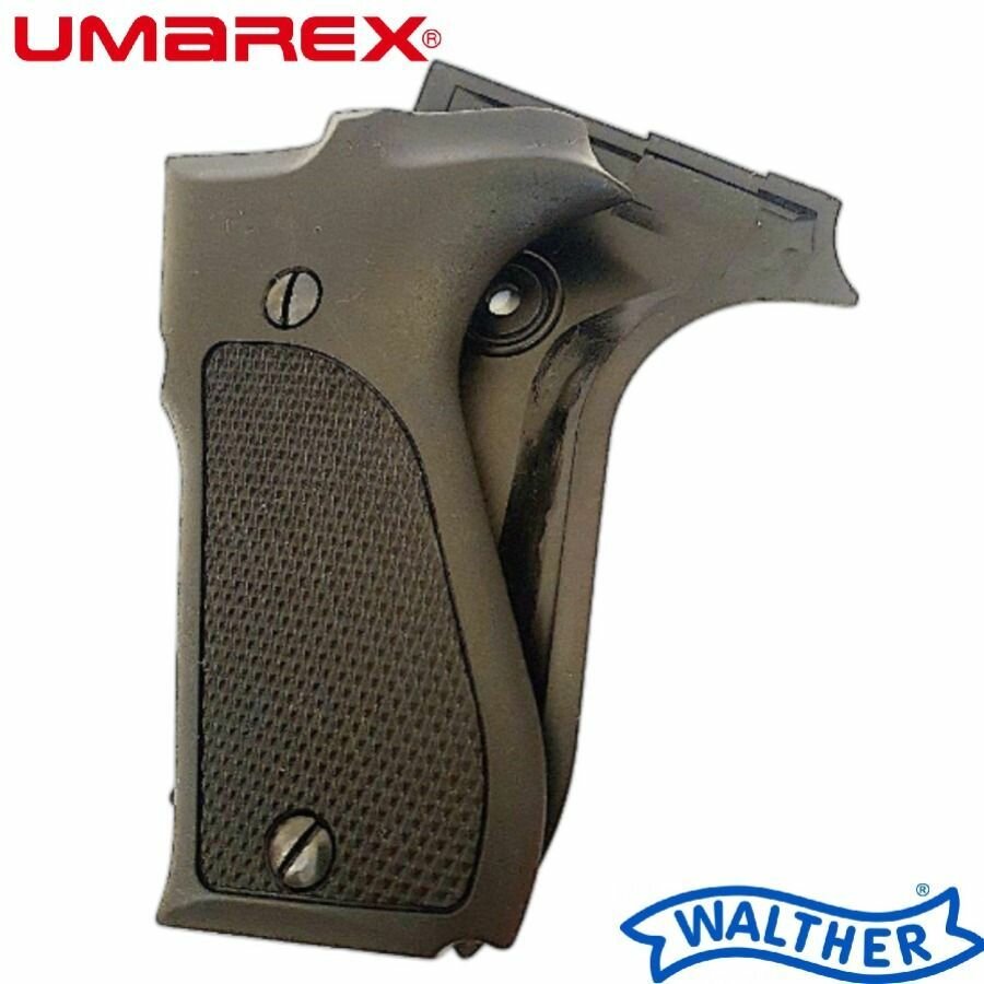 UMAREX Walther CP88 комплект накладок на рукоять пневматического пистолета