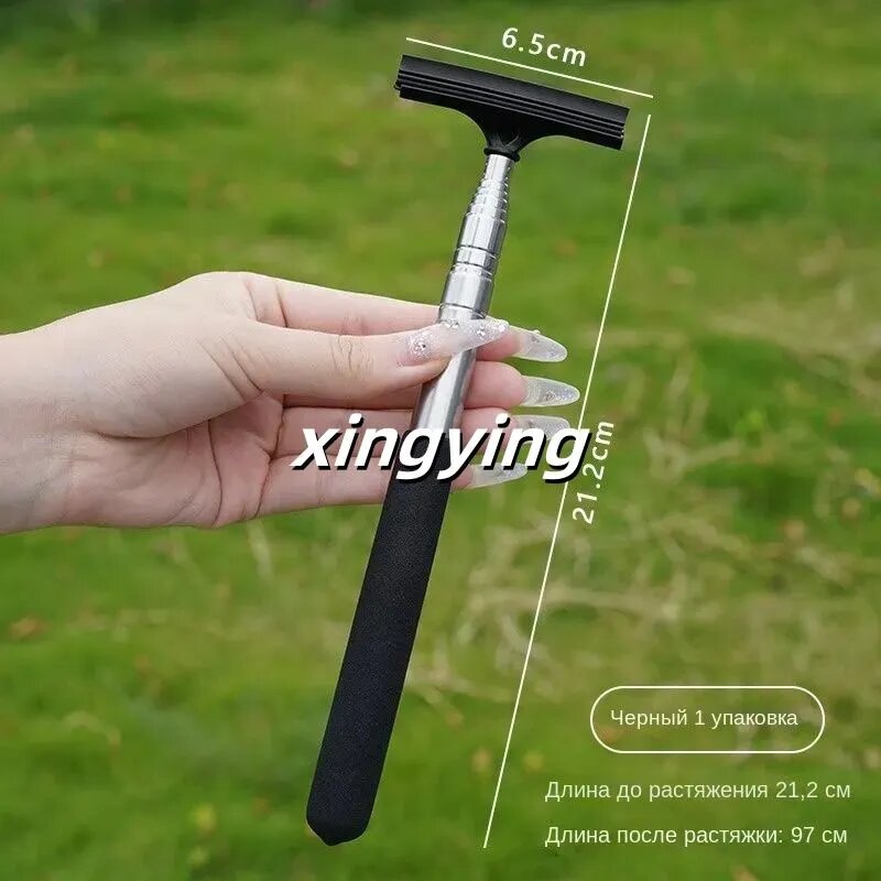 Xingying Водосгон для автомобиля, длина: 22 см