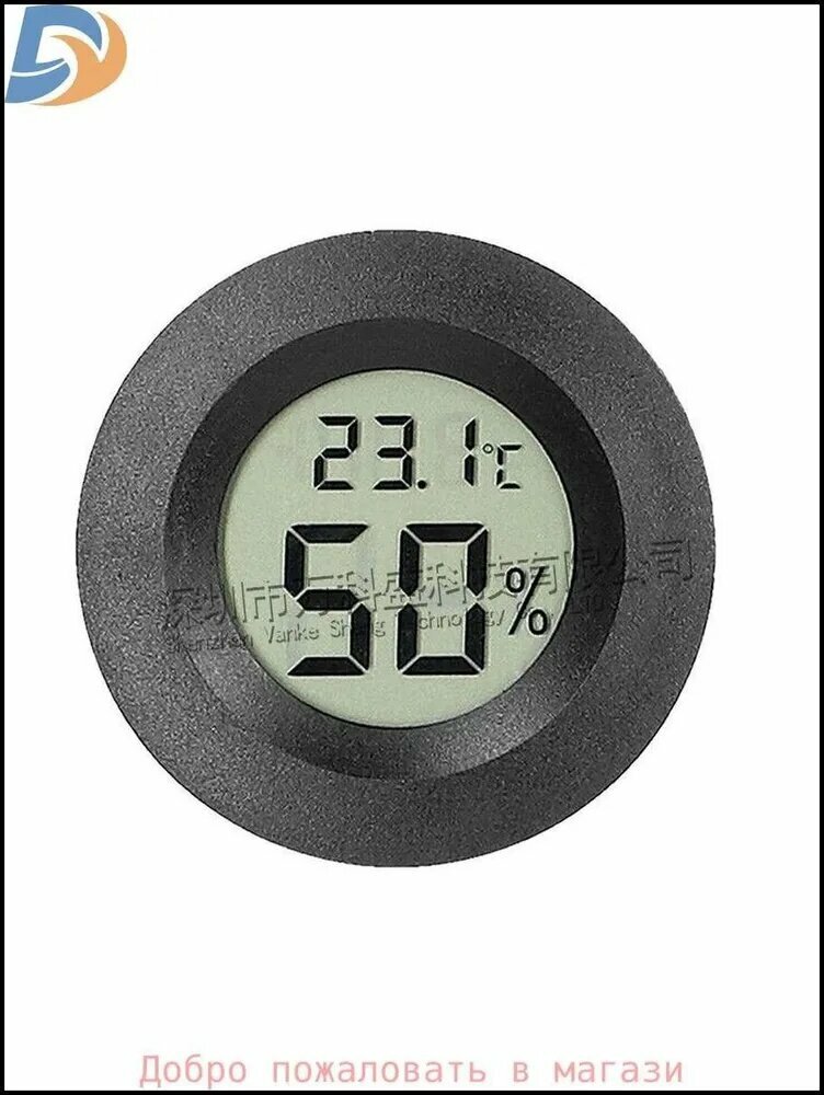 Комнатный круглый мини-цифровой электронный термометр-гигрометр с ЖК-дисплеем