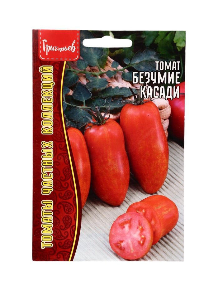 Семена Томат Безумие Касади 10шт. 12.29 г. 10967444