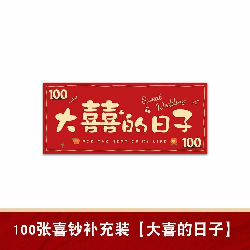 Свадебные игровые аксессуары, пистолет для денег, палочки для еды, зажим для денег, свадебный пистолет для денег, инструмент для фото в утреннем наряде, стрельба деньгами