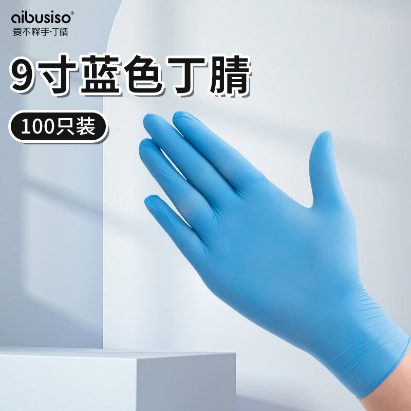 Одноразовые перчатки для мытья посуды, уборки, кухни, прочные, удлиненные, из ПВХ, латекса, нитрила, утолщенные