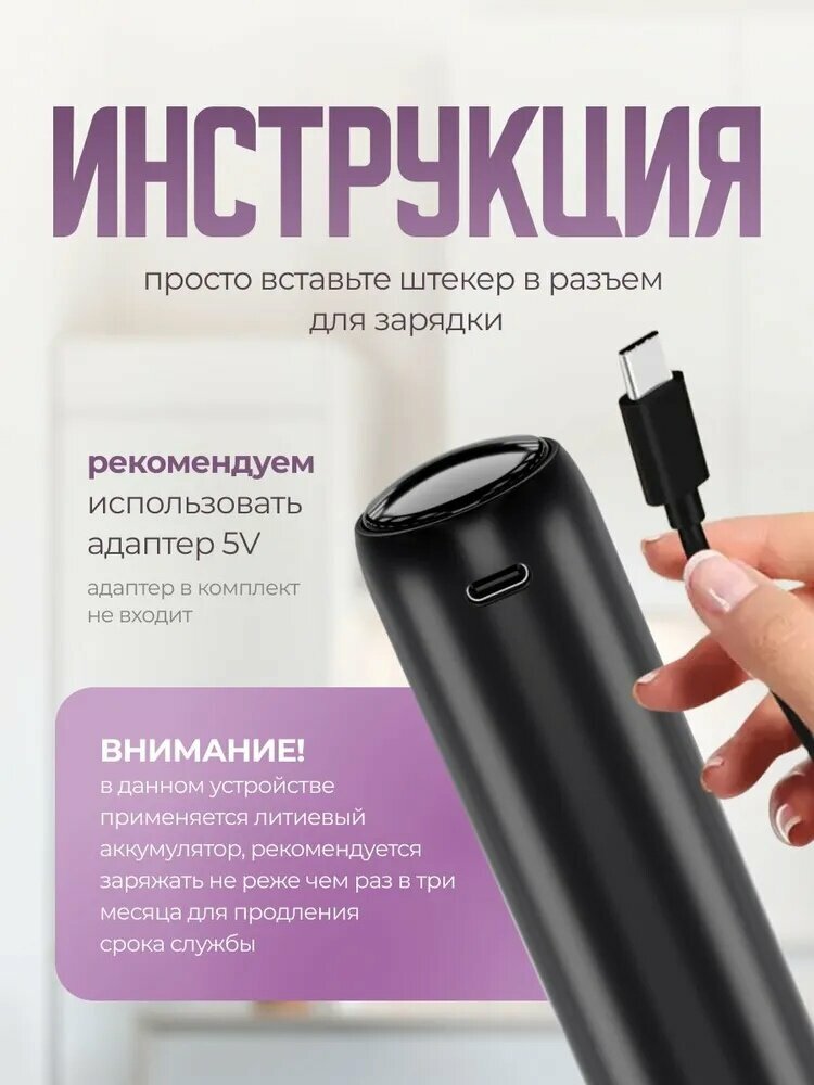 Вспениватель молока — фото 1