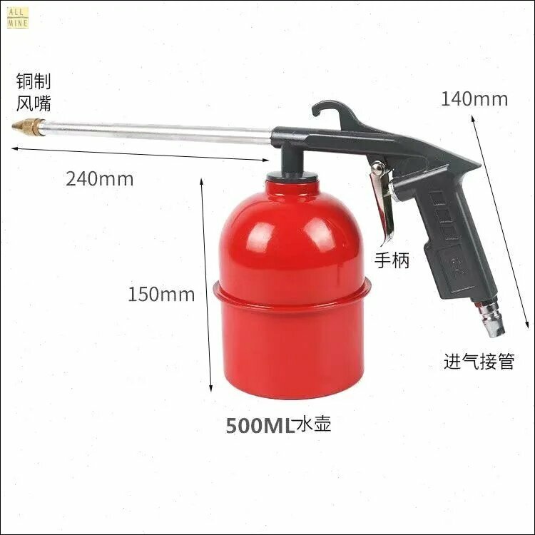 Моечный пистолет для компрессора MATRIX, 5 бар, расход воздуха 150 л/мин, нижний бачок 0.6л, настраиваемый диаметр сопла и рельефная рукоятка, пневматический GG1124918