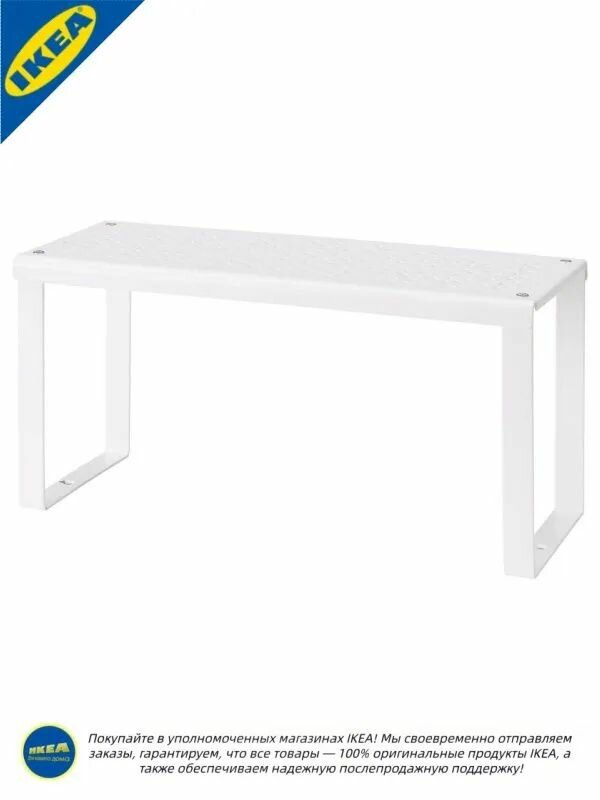 Вкладыш для хранения посуды, 32 см х 32 см, 1 шт