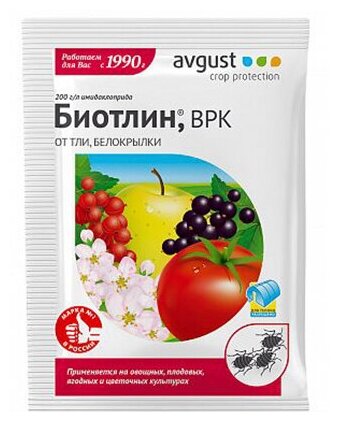 Биотлин 9 мл (Август)