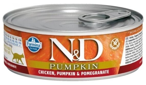 Корм влажный Farmina N&D, для кошек, с тыквой, курица и гранат, 70 г
