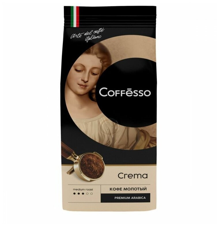 Кофе молотый Coffesso Crema, 250 г, мягкая упаковка — купить в интернет ...