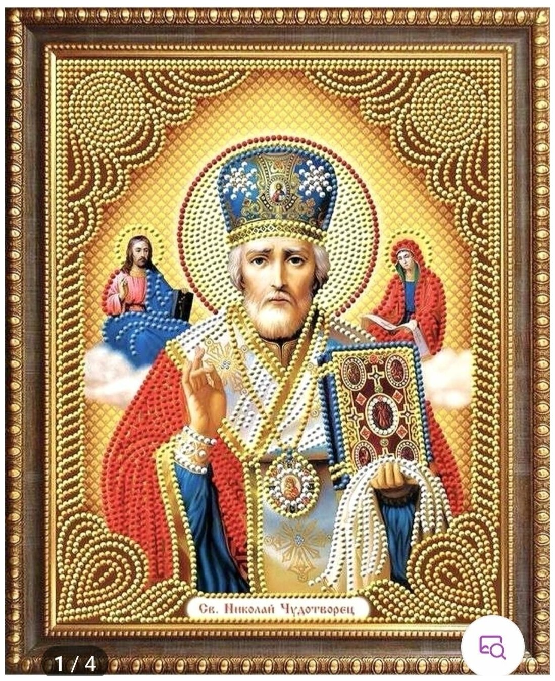 Алмазная мозаика на подрамнике полная выкладка "Икона Святой Николай ...