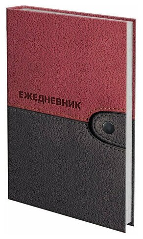 5 шт. Ежедневник датированный на 4 года А5 135х207 мм BRAUBERG ламинированный 192 л, "Кожа бордо", 121592