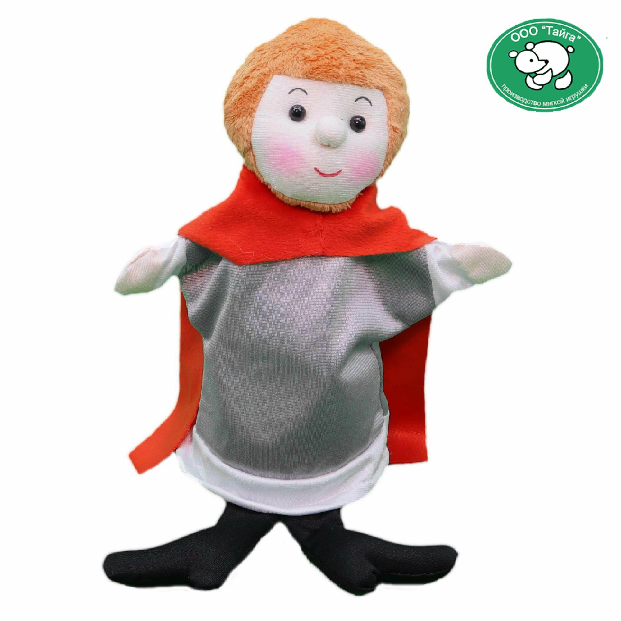 Мягкая игрушка на руку "Тайга" для детского кукольного театра "Царевич Елисей"