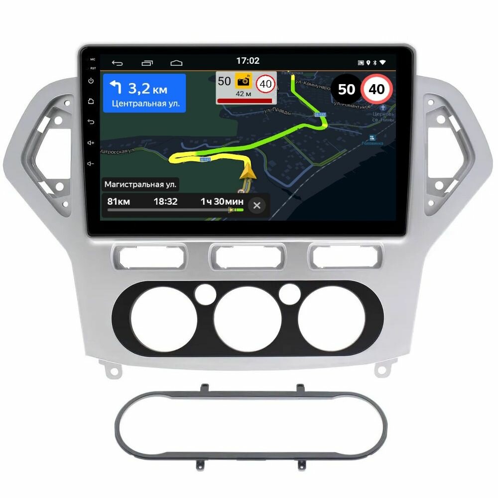 Магнитола CRS-300 Форд Мондео 4 Ford Mondeo IV 2007-2010 - Android 13 - DSP 36 полос