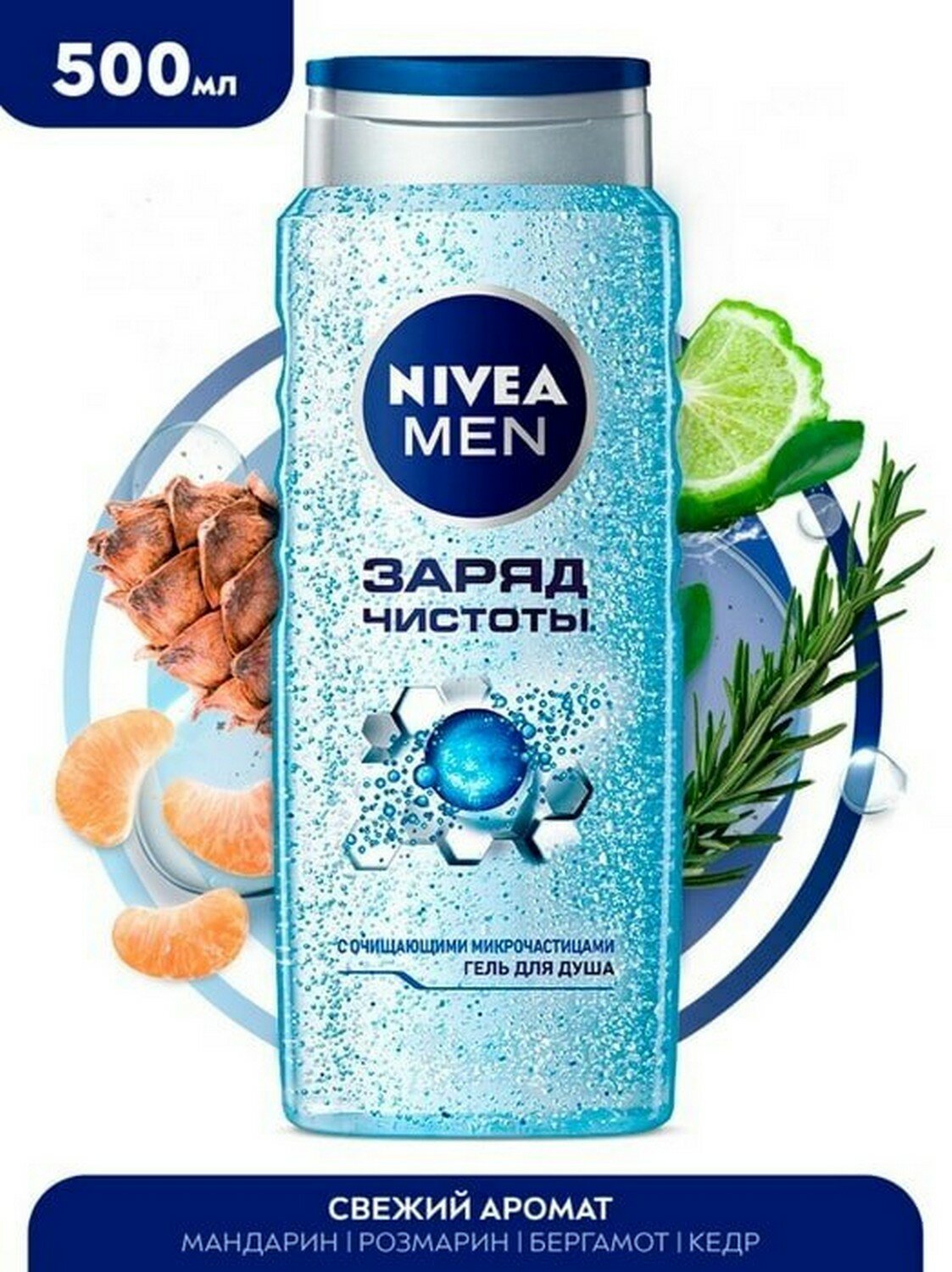 Nivea Гель для душа Men Заряд чистоты 500 мл - 1 шт