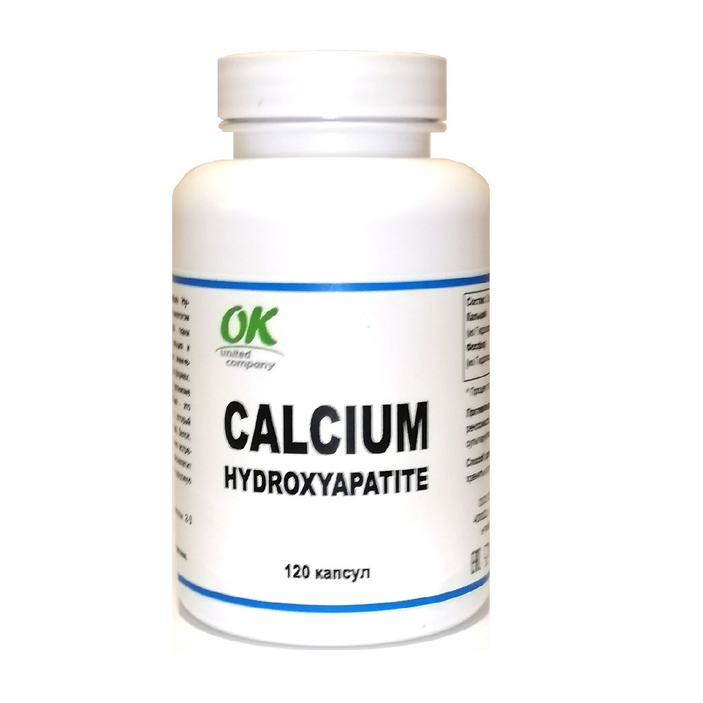 Кальций гидроксиапатит, Calcium Hydroxyapatite , 120 кап.