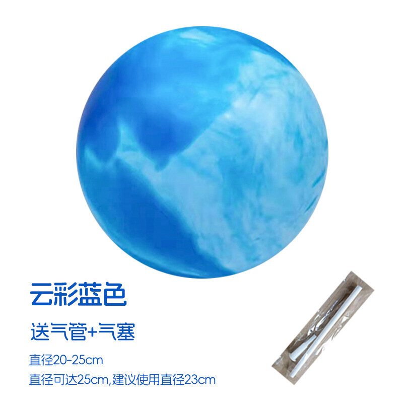 Трансграничный мяч, для пилатеса и йоги, 25см, облачно-голубой