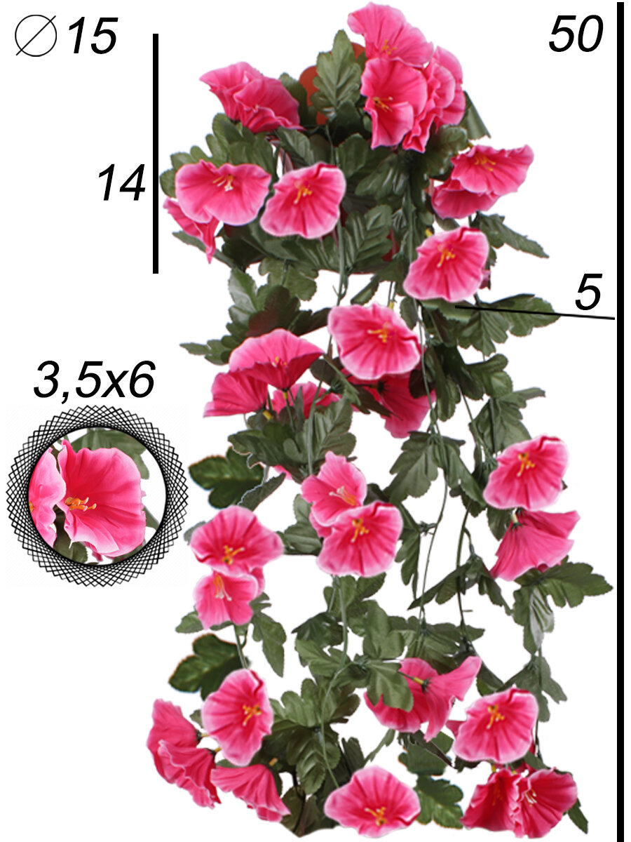 Искусственный Вьюн в настенном кашпо от бренда Holodilova