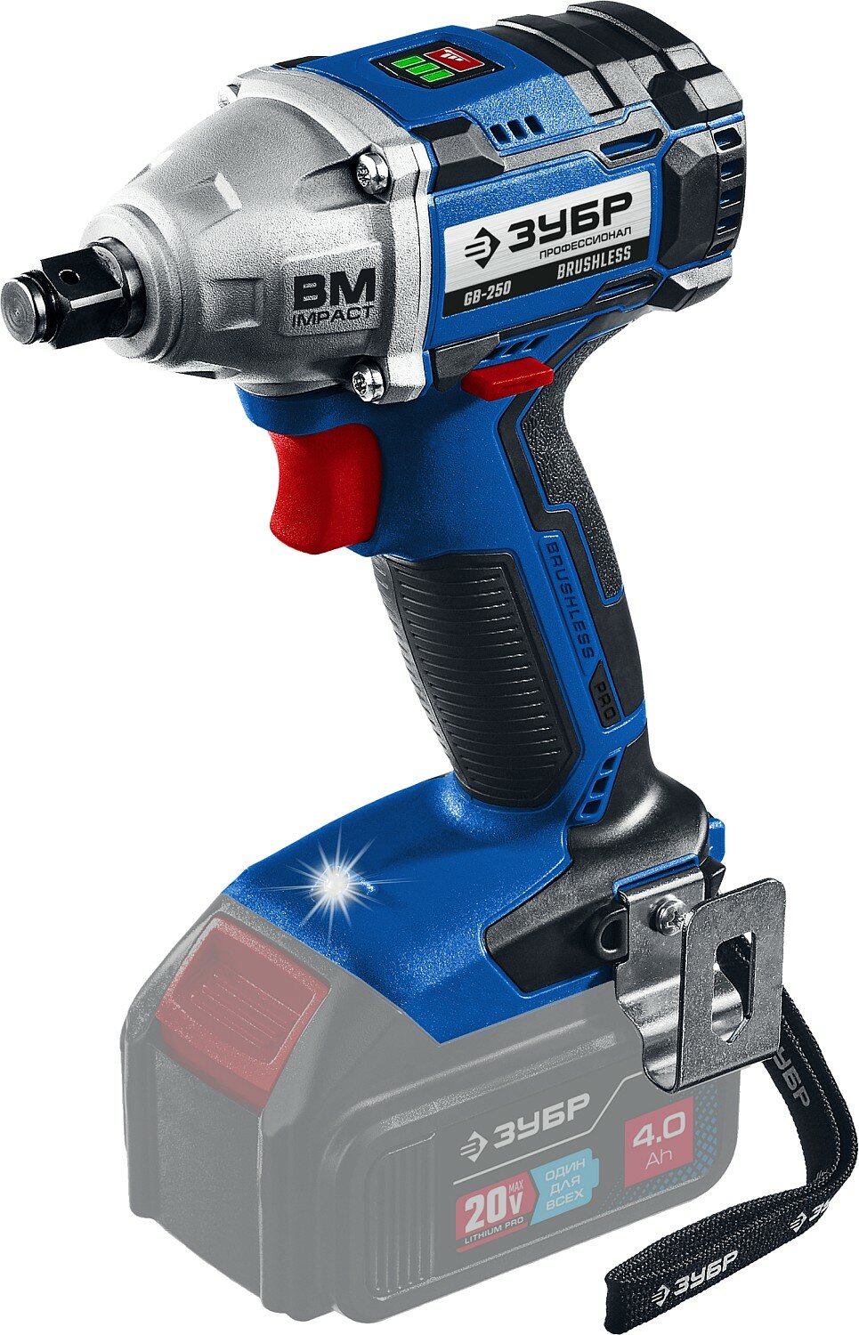 Гайковерт аккумуляторный ЗУБР Т7 Профессионал, 20В, 280 Нм, без АКБ, бесщеточный