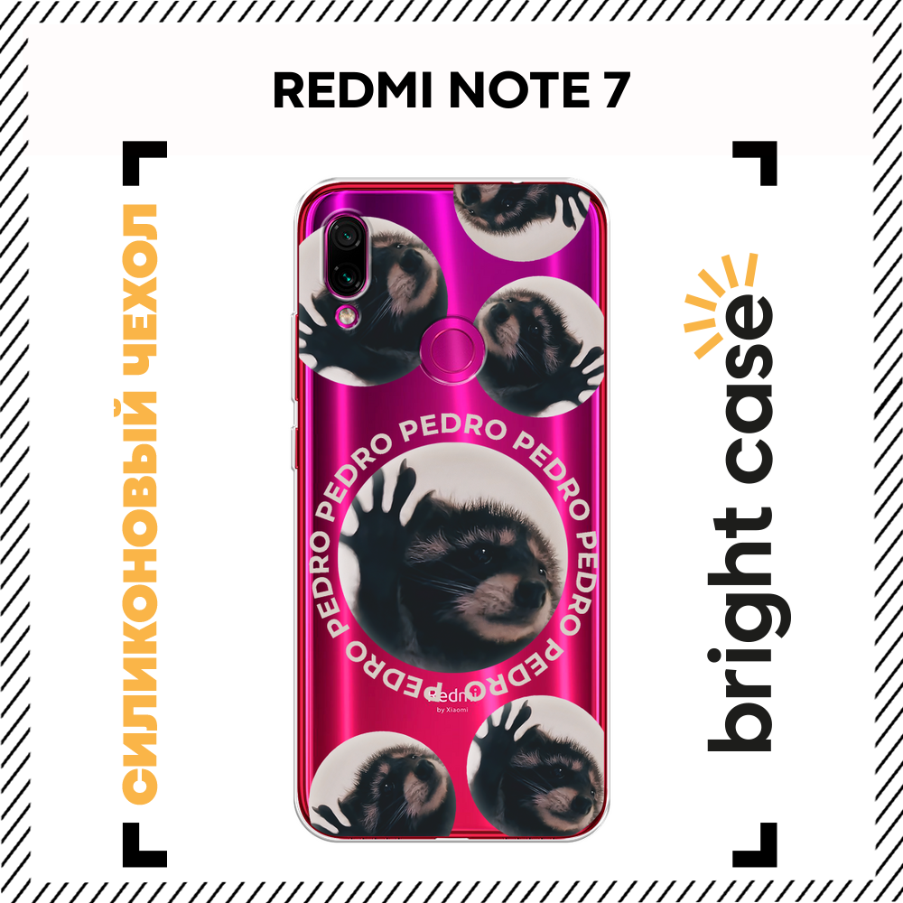 Чехол на Xiaomi Redmi Note 7 / Сяоми Редми Нот 7 с принтом Енот Педро, прозрачный