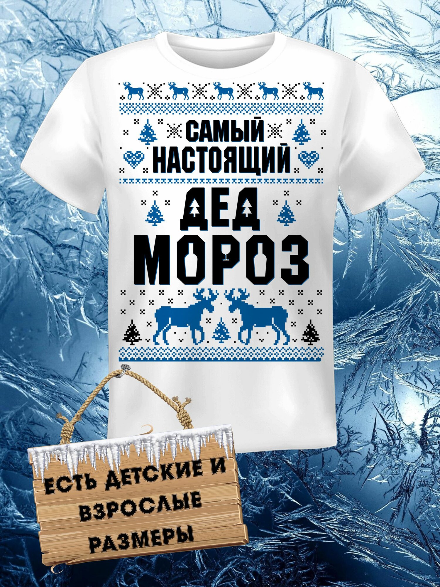 Футболка