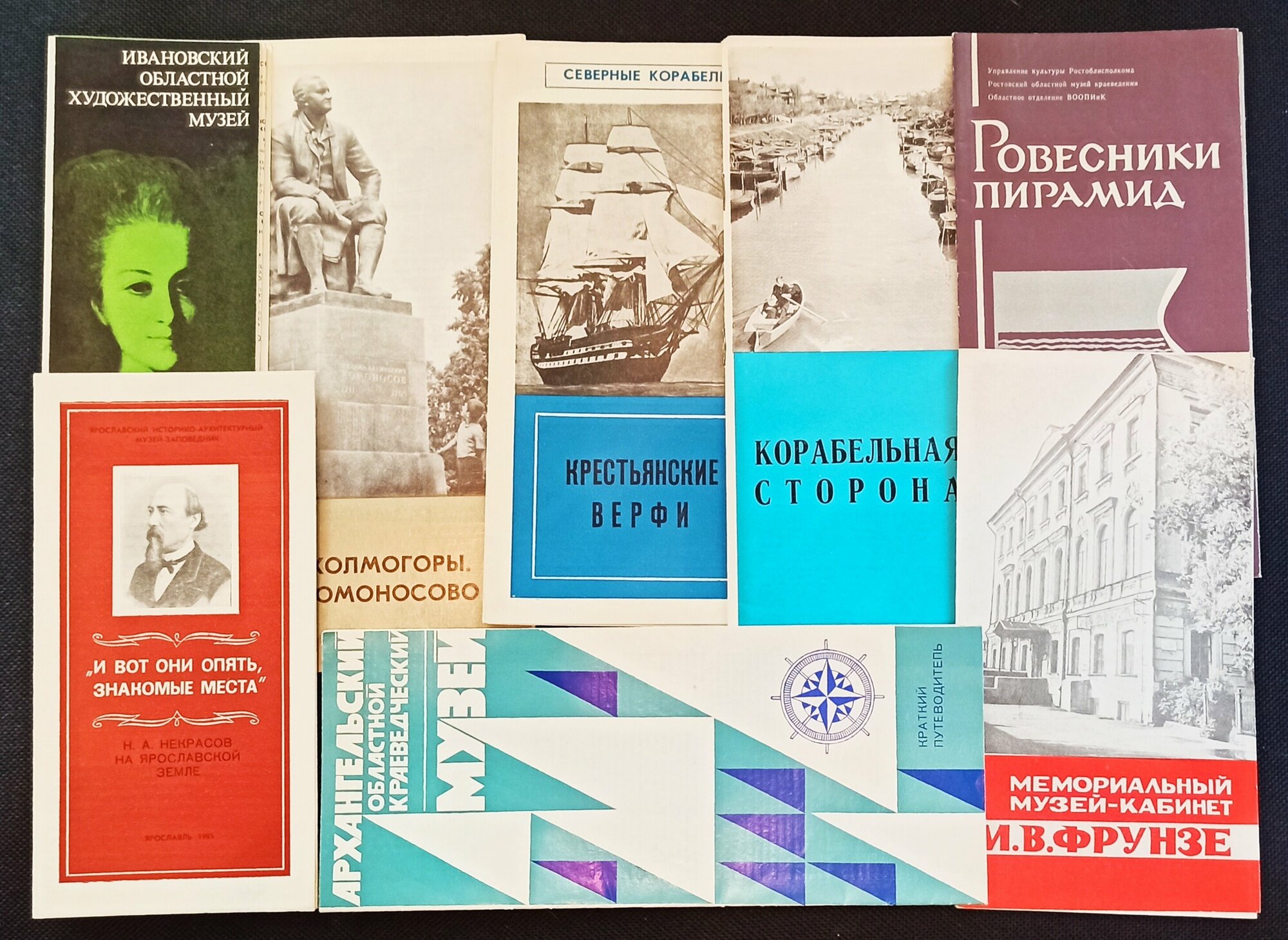 Набор кратких путеводителей. СССР. 1978-1988 годы. Малотиражные. Редкие. Отличное состояние. Набор 8 штук.