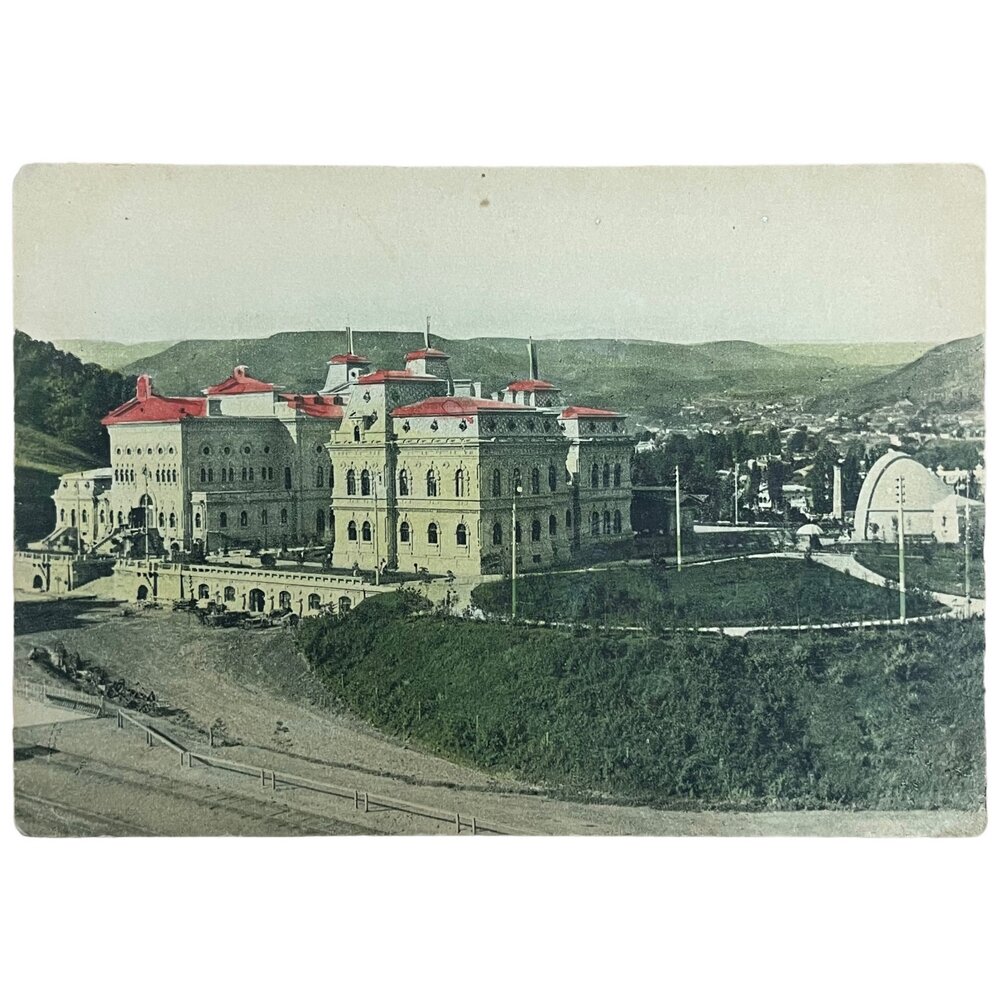 Почтовая открытка "Кисловодск. Курзал" 1920-1930 гг. СССР