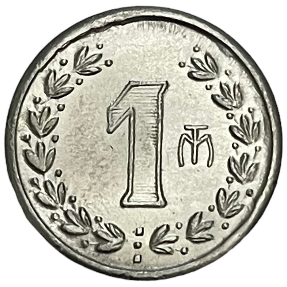 Аргентина, Ривадавия, виноградник Армандо Дуэньяса 1 сентаво 1920-1930 гг. (Зарплатный токен)