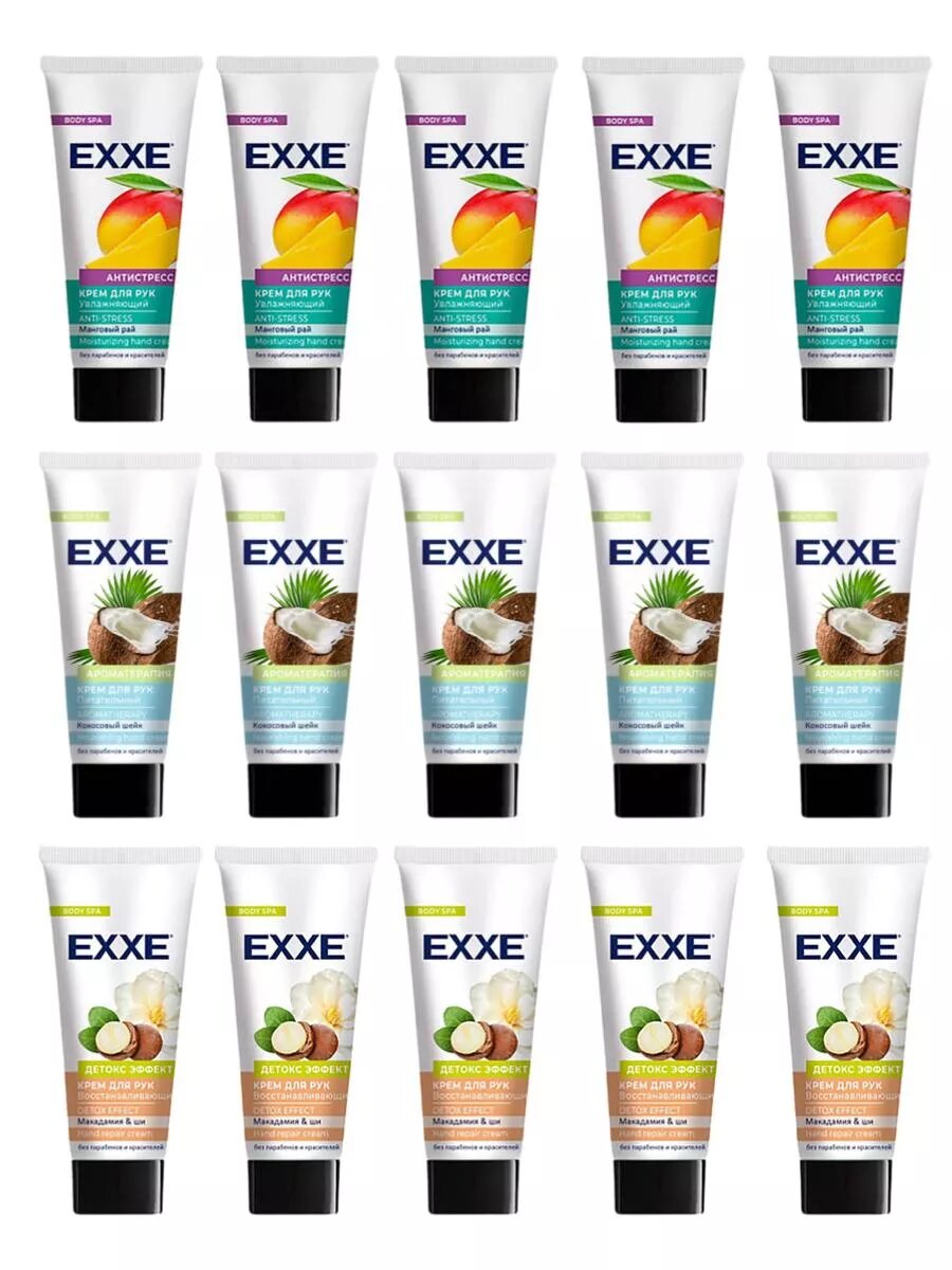 Крем для рук EXXE "Ароматерапия", "Антистресс", "Детокс-Эффект", 15 шт. по 75 мл