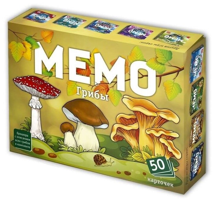 Настольная игра Нескучные игры Мемо Грибы 50 карточек 8615 3+