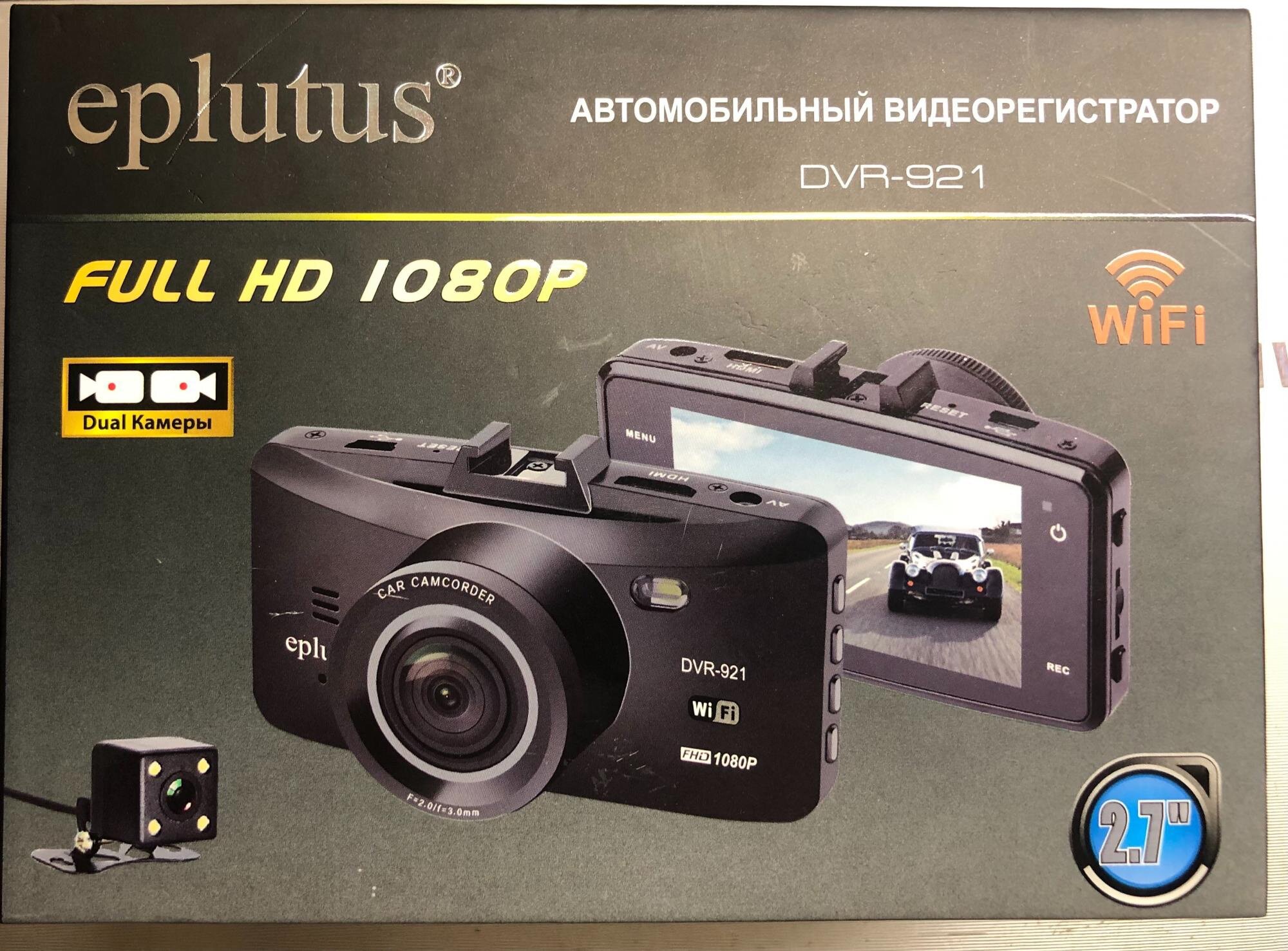 2 Камеры Видеорегистратор Eplutus DVR 921 с WIFI