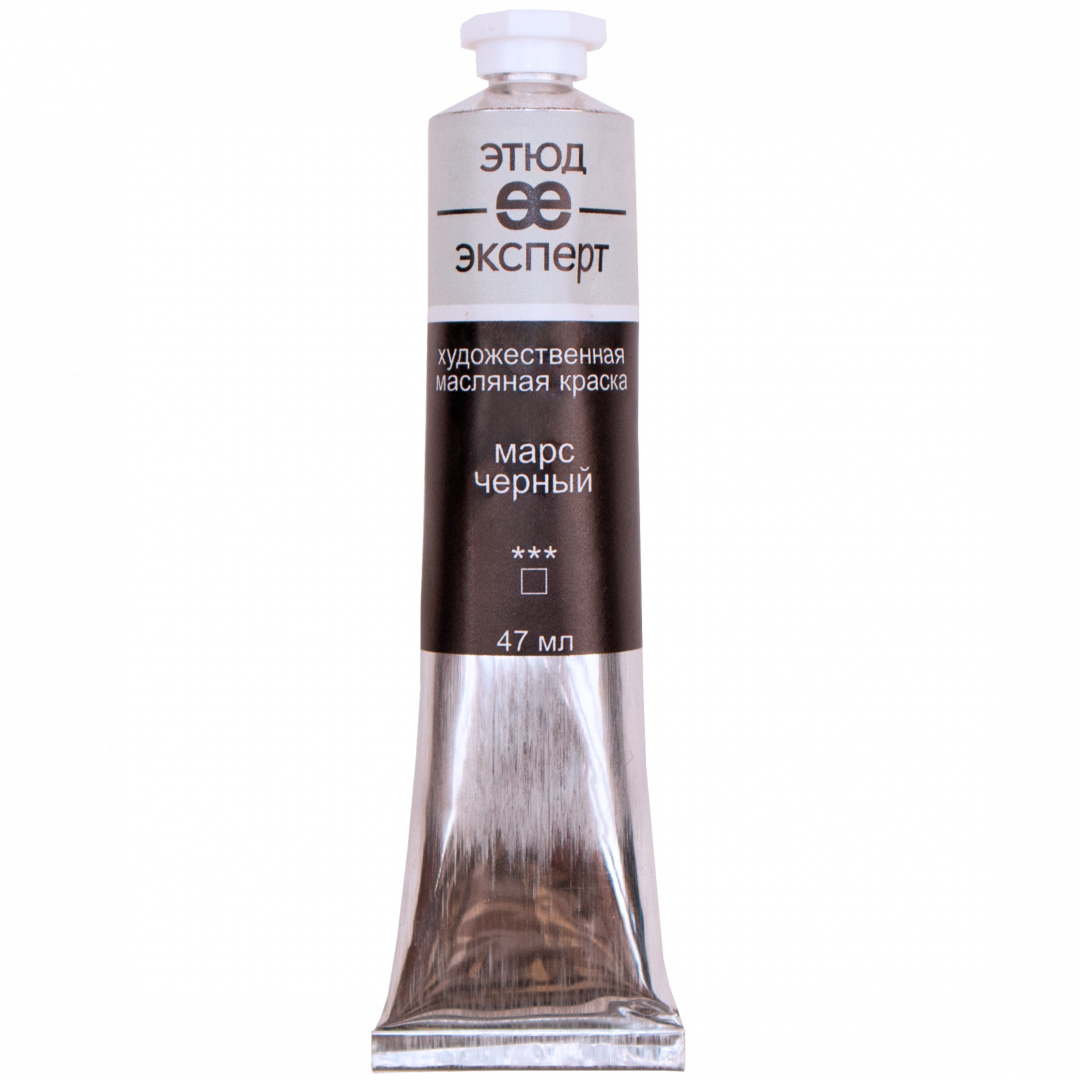 Художественная масляная краска "Этюд Эксперт", Марс черный, № 061, 47мл