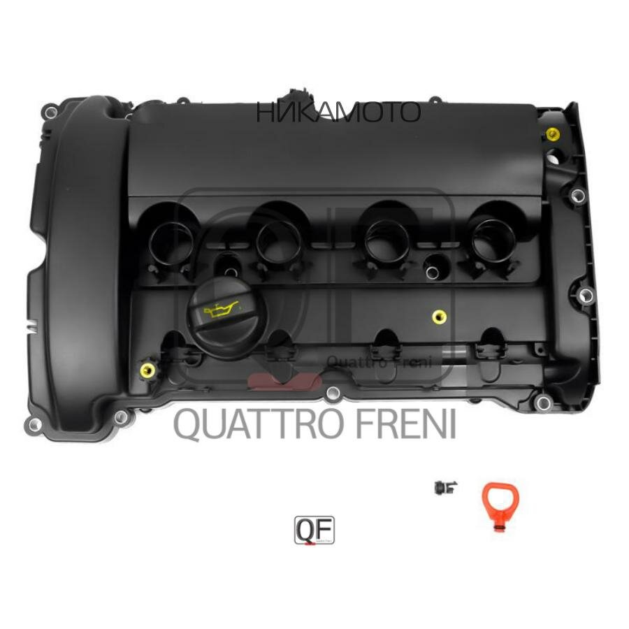 QUATTRO FRENI QF72A00030 крышка клапанная с прокладкой!\ Peugeot 207/308