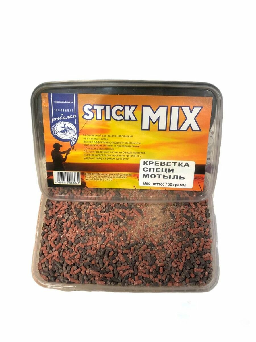 Прикормка Стик микс Stick MIX 750гр для ПВА сеток