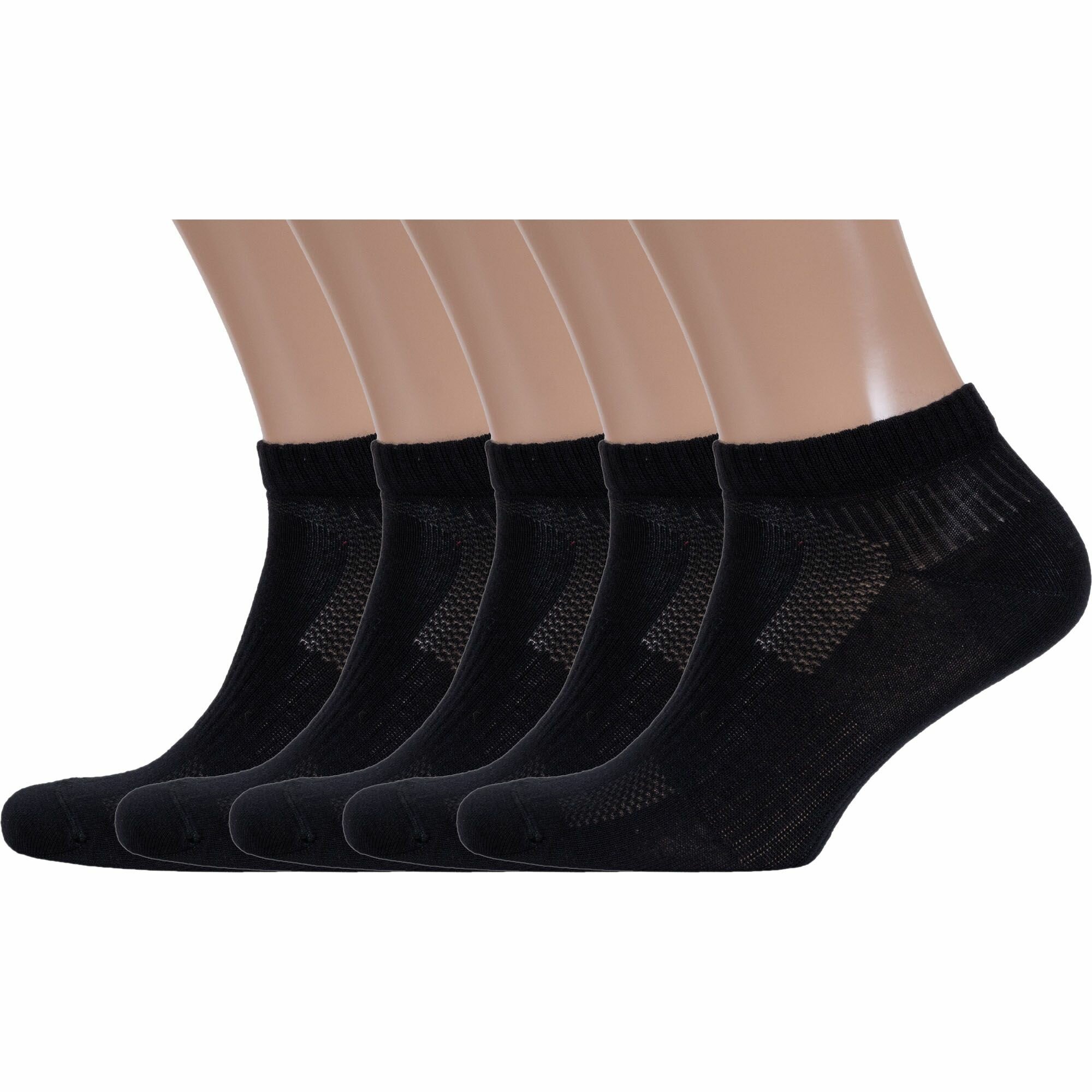 Носки, комплект